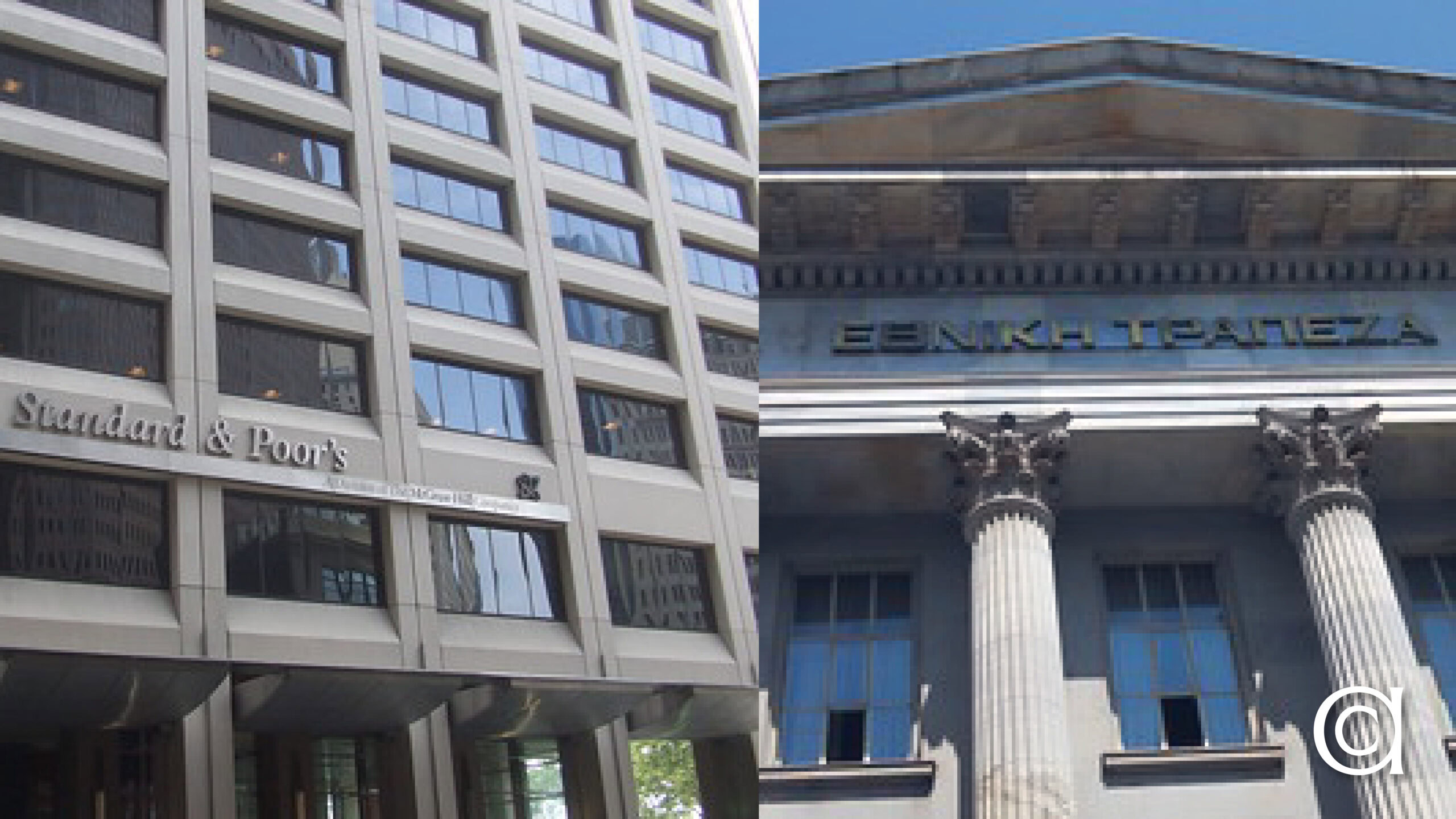 S&P took various positive rating actions on Greek Banks - Athlos